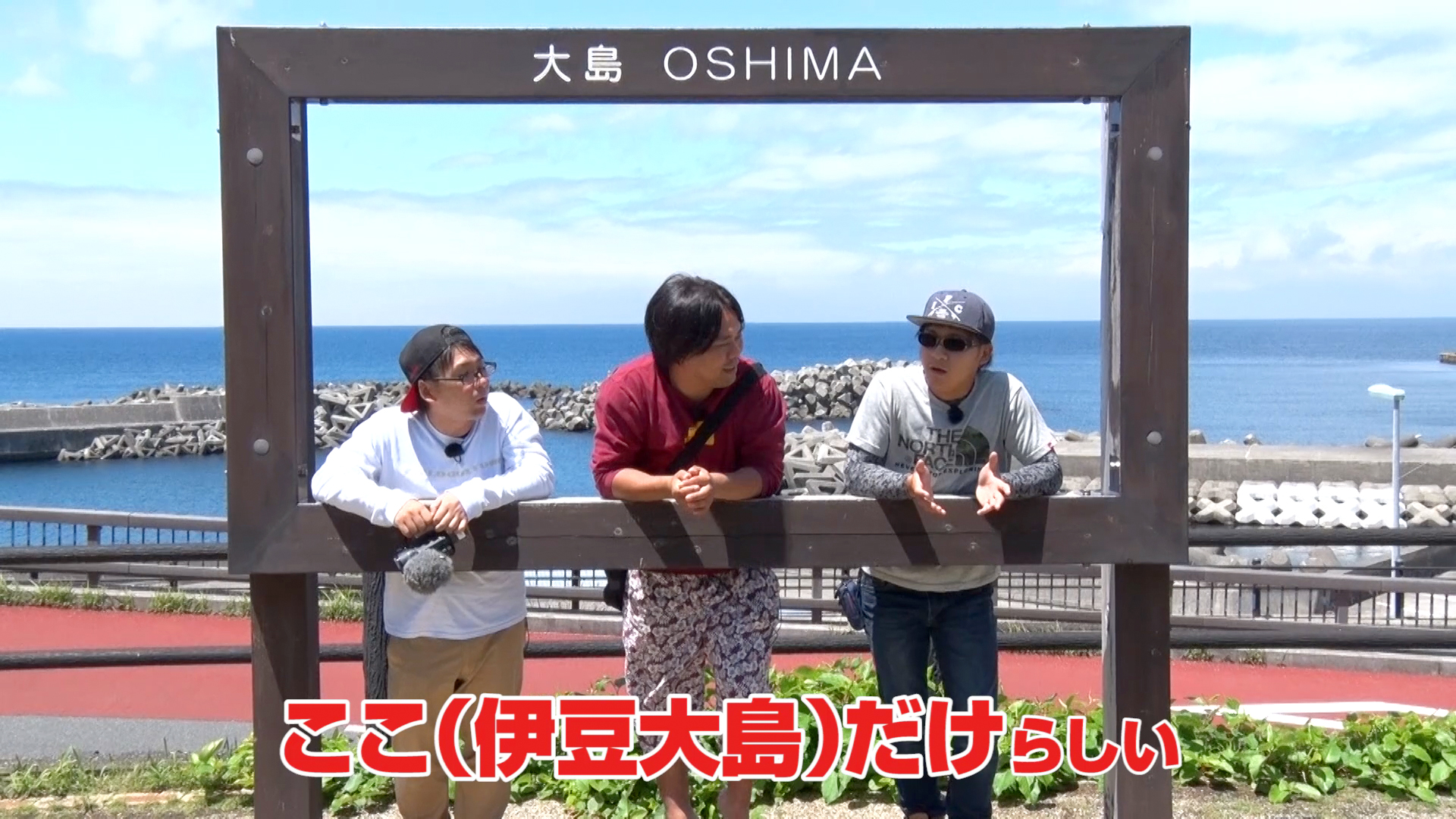 東京都公式動画チャンネルの情報番組「トトトトーキョー」に20組のUUUMクリエイターがコラボ出演します | UUUM株式会社（ウーム株式会社）