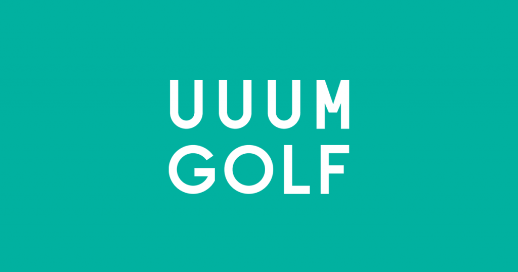 UUUM GOLF | UUUM株式会社（ウーム株式会社）