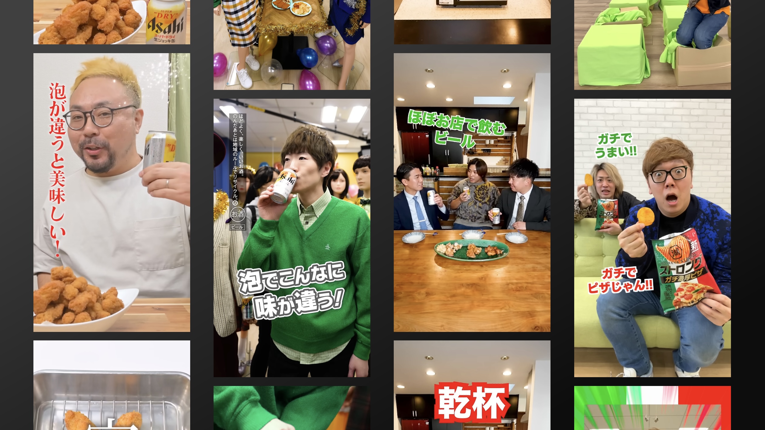 「YouTube Works Awards Japan 2024」ファイナリストにUUUMのプロモーション施策がノミネート！ | UUUM株式会社（ウーム株式会社）