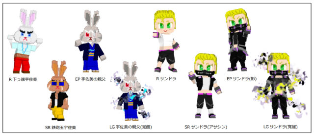 \祝！100万ダウンロード突破！／「脱獄ごっこPRO」新シーズン「アサシンVS囚人～刑務所の中にいれば安全だと思うなよ～」7月19日(金)より開幕！ | UUUM株式会社（ウーム株式会社）