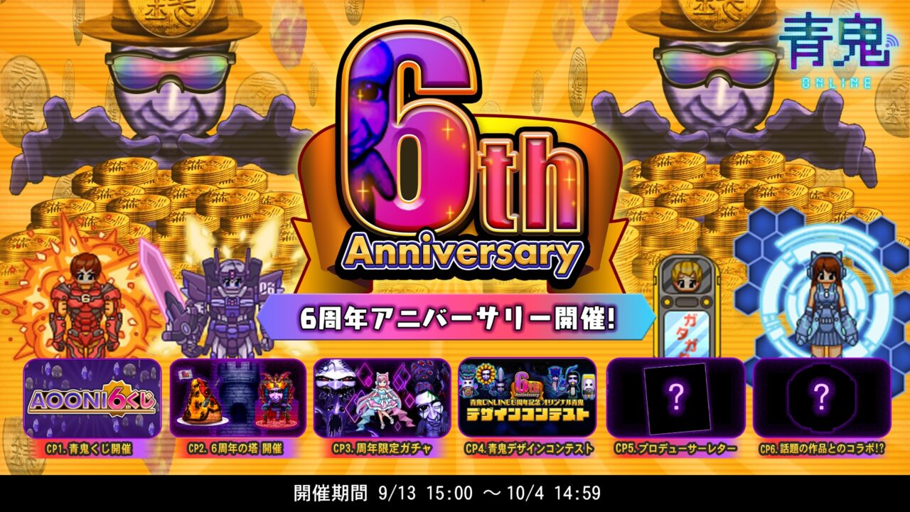 LiTMUS | UUUM株式会社（ウーム株式会社）