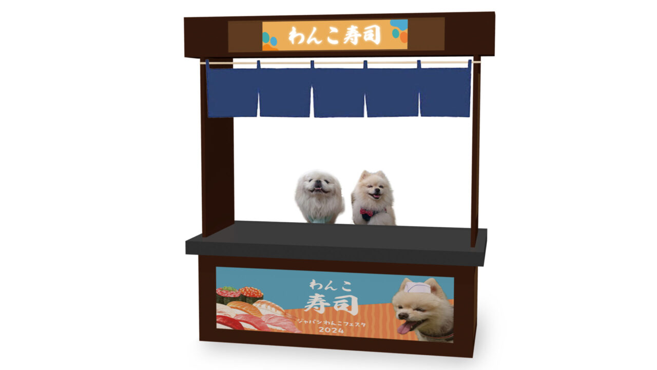 会場マップ、スペシャルゲスト第二弾、タイムテーブル解禁！「ジャパンわんこフェスタ2024 in お台場」 | UUUM株式会社（ウーム株式会社）