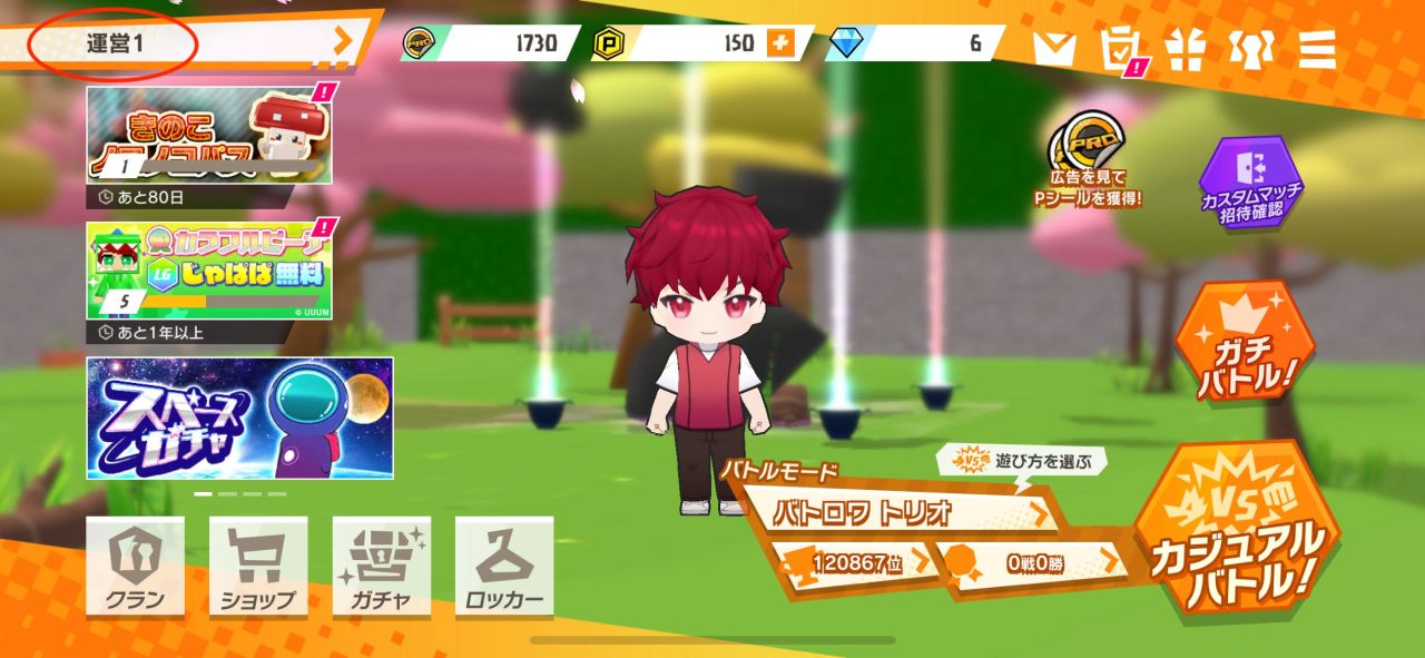 【事前予想キャンペーン参加でお米100キロを山分け！？】 3月22日 (土) 16時30分より『脱獄ごっこPRO』公式生放送が配信決定！ | UUUM株式会社（ウーム株式会社）