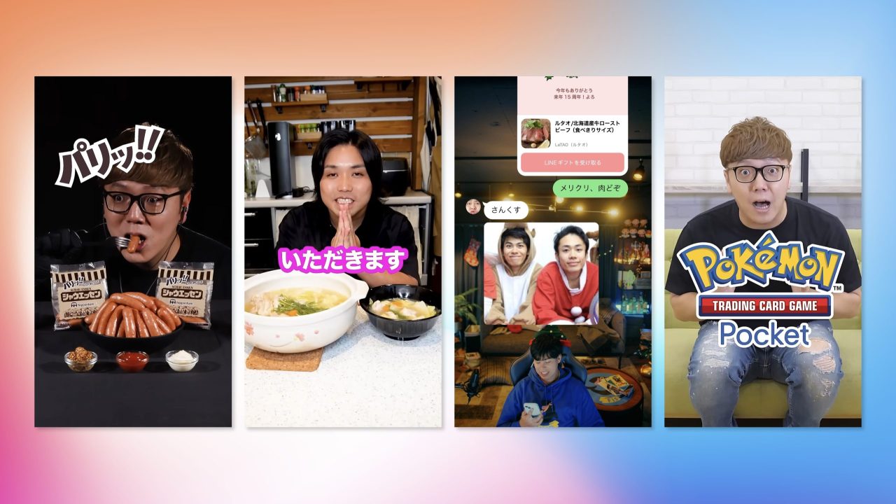 UUUMのプロモーション動画広告4作品が「YouTube Works Awards Japan 2025」ファイナリストに選出！ | UUUM株式会社（ウーム株式会社）