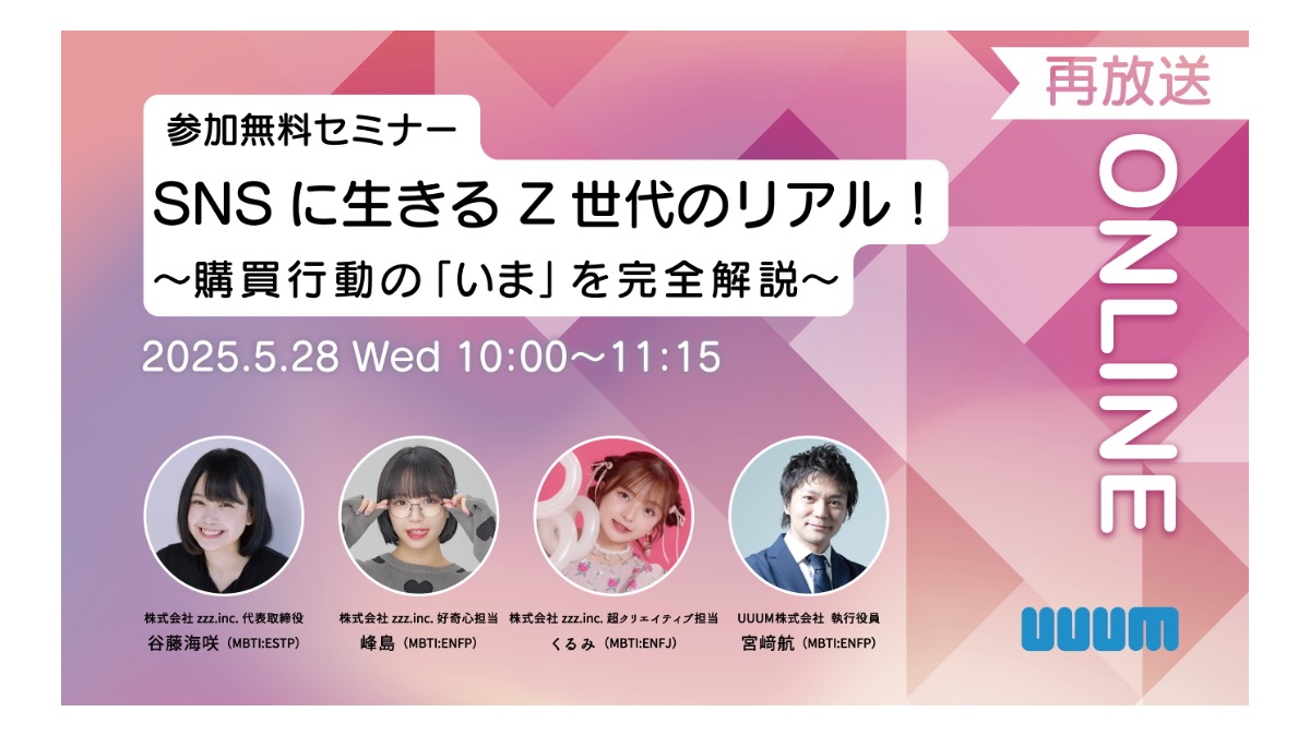 7月26日（金）に『青鬼』Nintendo Switch™/Steam®版が発売決定！新キャラクター「藍」が登場する新たなゲーム『青鬼 -藍編-』も追加 | UUUM株式会社（ウーム株式会社）