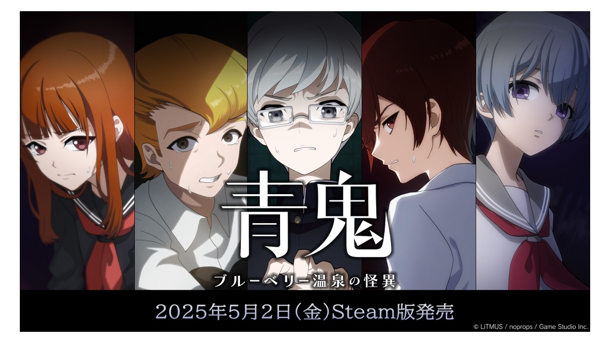 青春ヶ丘俊光（東海オンエアとしみつ）2025年4月〜5月開催の5大Zepp対バンツアー、対バン出演者続々解禁‼ | UUUM株式会社（ウーム株式会社）