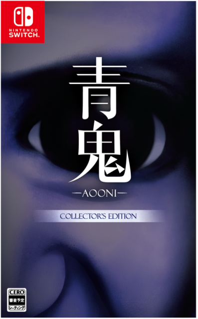 『青鬼』PC・コンシューマーシリーズが累計販売本数15万本を突破！スペシャルセール実施と『青鬼 ブルーベリー温泉の怪異』追加DLCの開発決定！ | UUUM株式会社（ウーム株式会社）