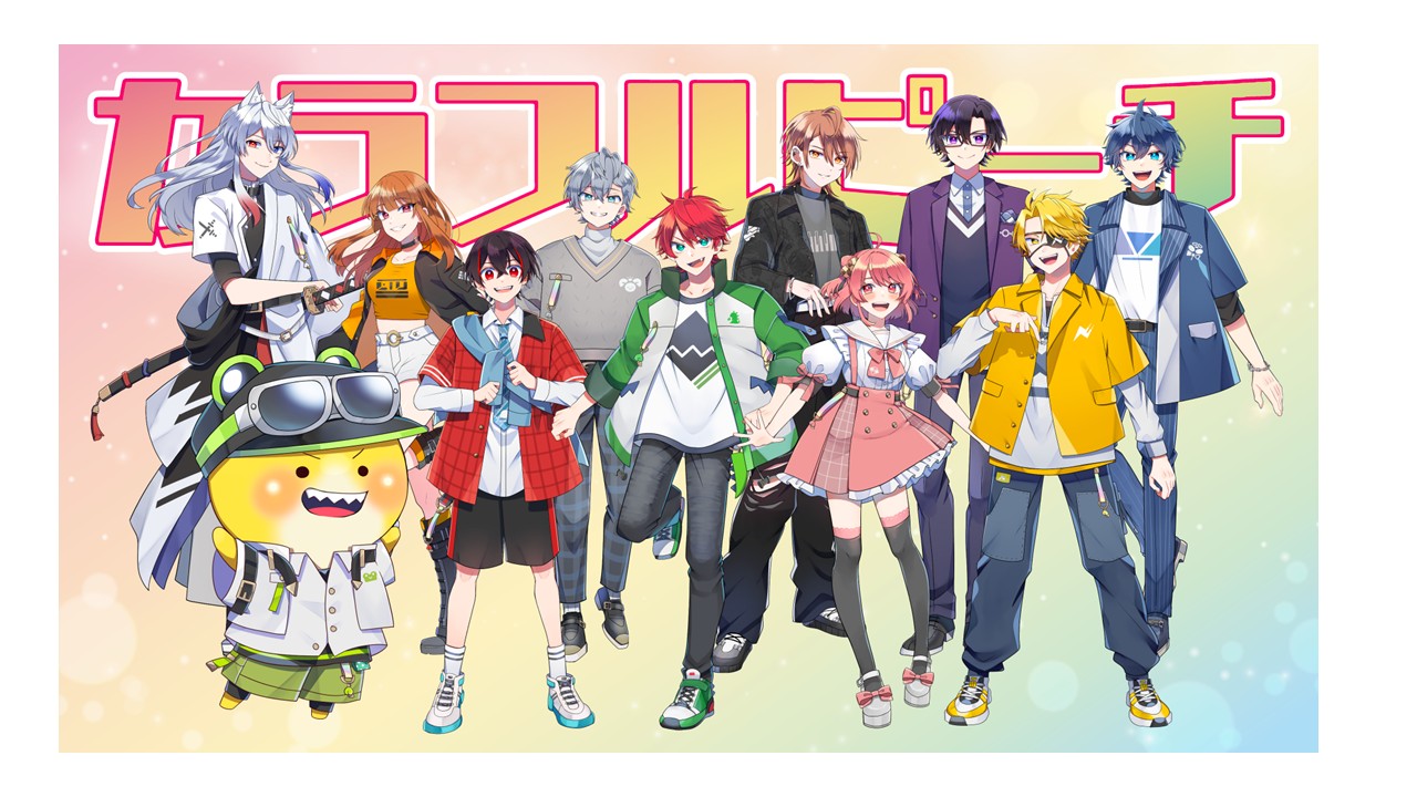 カラフルピーチが、ニッポン放送【オールナイトニッポンPODCAST（月替り）】の10月担当パーソナリティに決定！ | UUUM株式会社（ウーム株式会社）