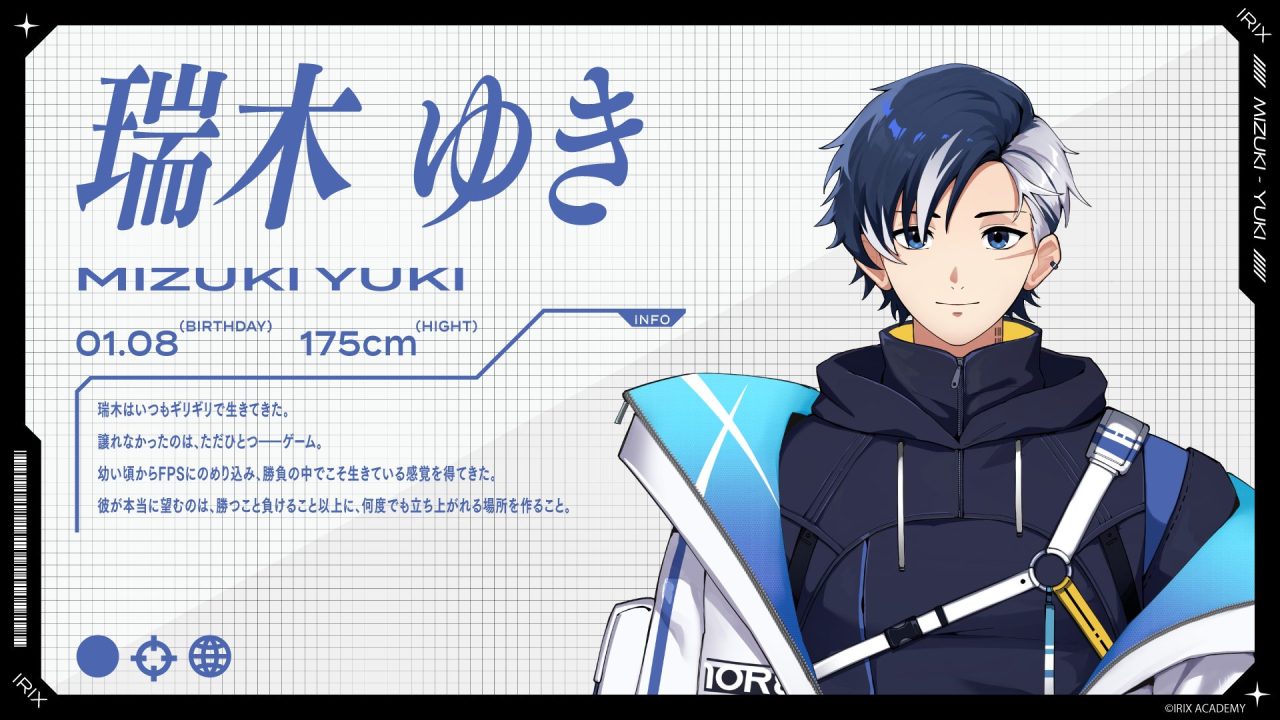 UUUMが手掛けるVTuberグループ『イリクス学園』より1期生4名がデビュー！ | UUUM株式会社（ウーム株式会社）