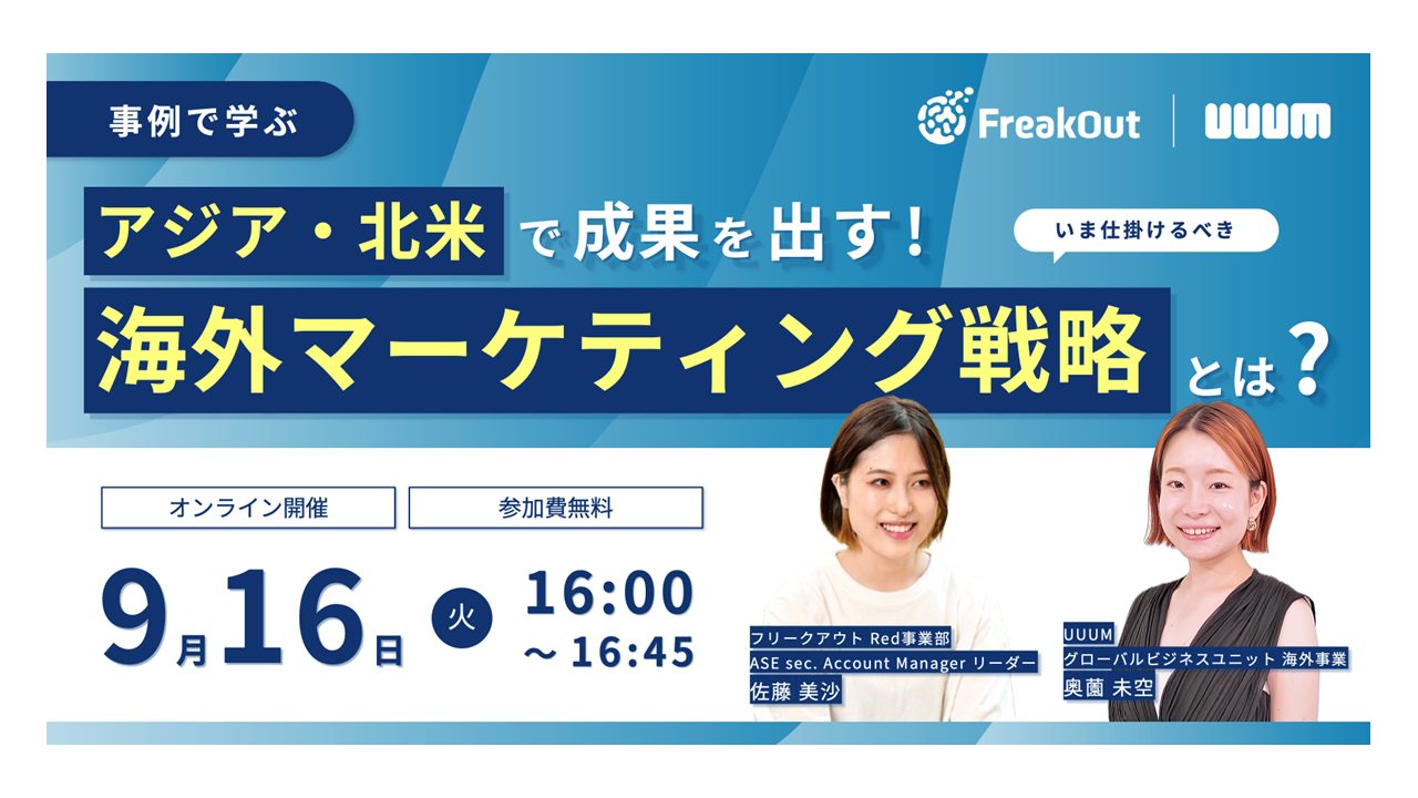 シリーズ最新作『最恐 -青鬼-』が4月26日（金）発売決定！～究極の恐怖を体感する一人称視点の謎解き3Dホラーアクション～ | UUUM株式会社（ウーム株式会社）