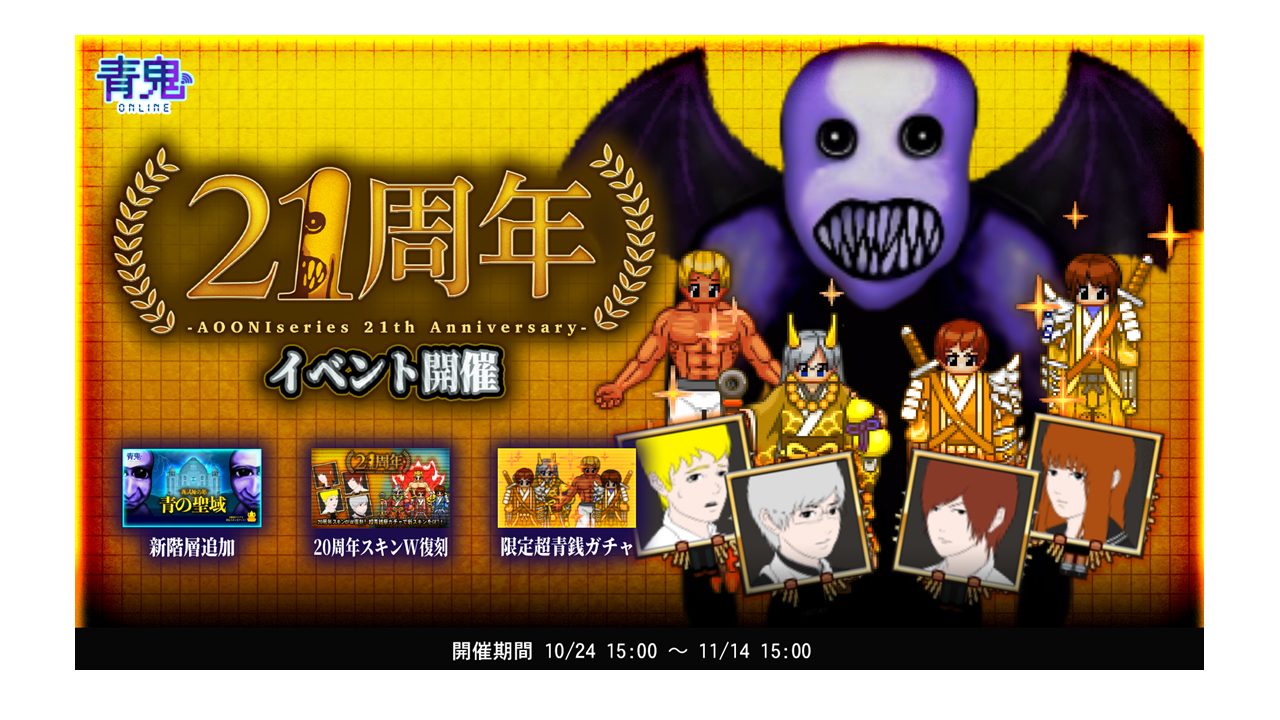 2025年9月26日（金）「アドタイ・フォーラム」に登壇！ | UUUM株式会社（ウーム株式会社）