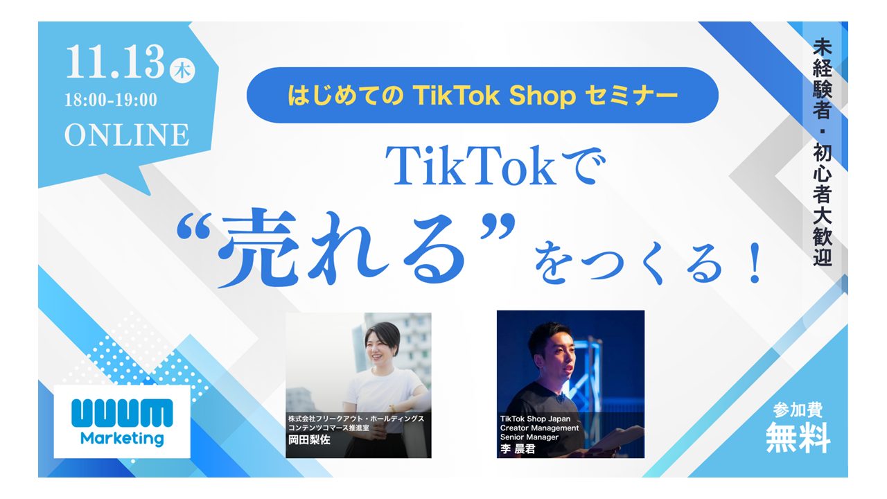 最新作『青鬼 ブルーベリー温泉の怪異』Steam®版が本日発売！ | UUUM株式会社（ウーム株式会社）